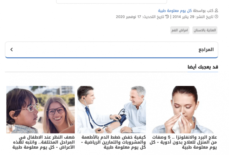 Qué es el contenido sugerido? Una guía completa de lo que significa el ...